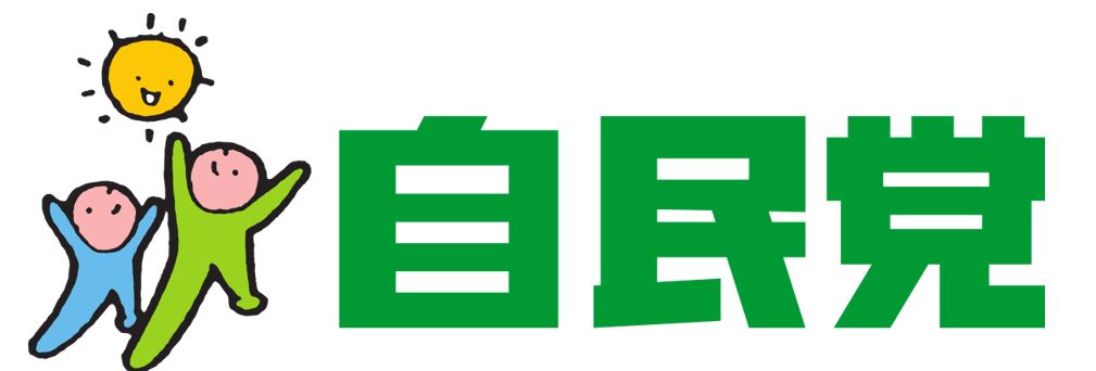 Liberal Democratic Party of Japan and Casino